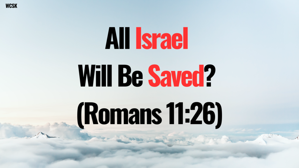 All Israel Will Be Saved? Who is the Israel of God? (Romans 11:26)